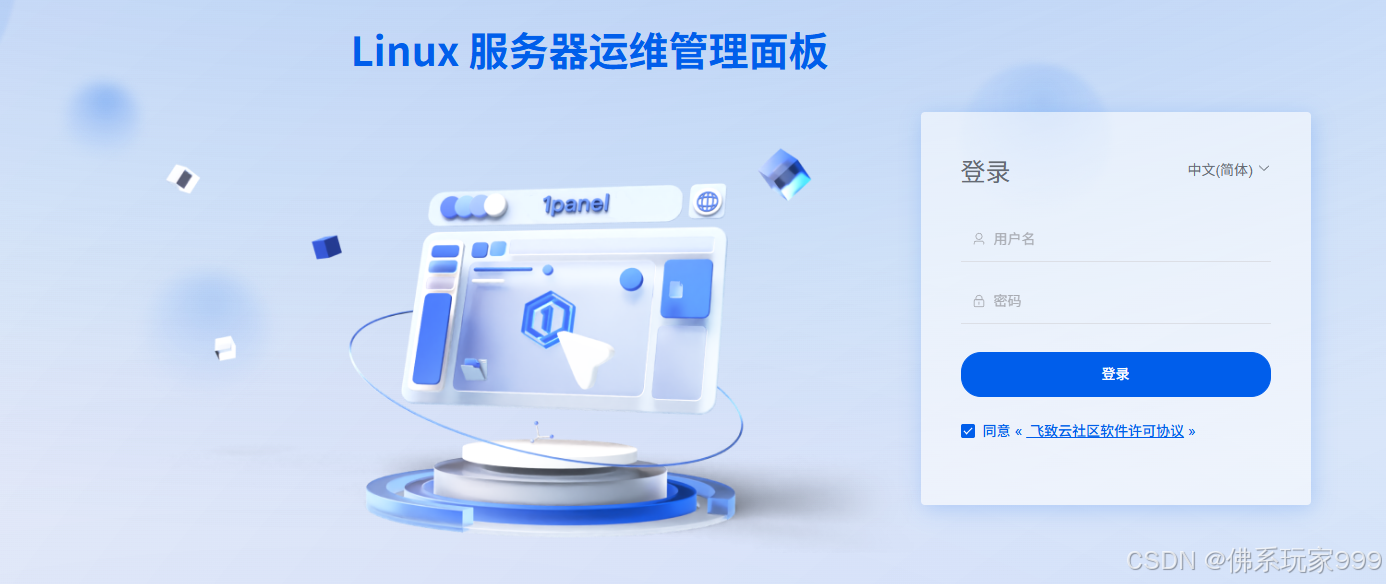 1Panel+docker管理redis数据库_1panel docker-CSDN博客