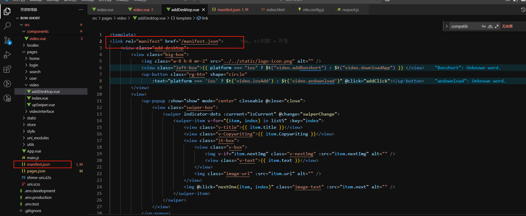 vue3+PWA +uniapp_uniapp pwa-CSDN博客