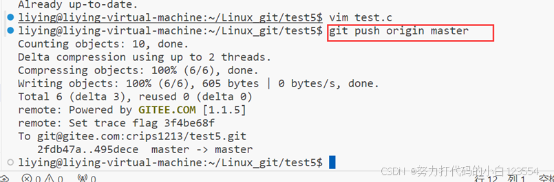 Linux程序开发基础——git的使用_linux git ssh-CSDN博客