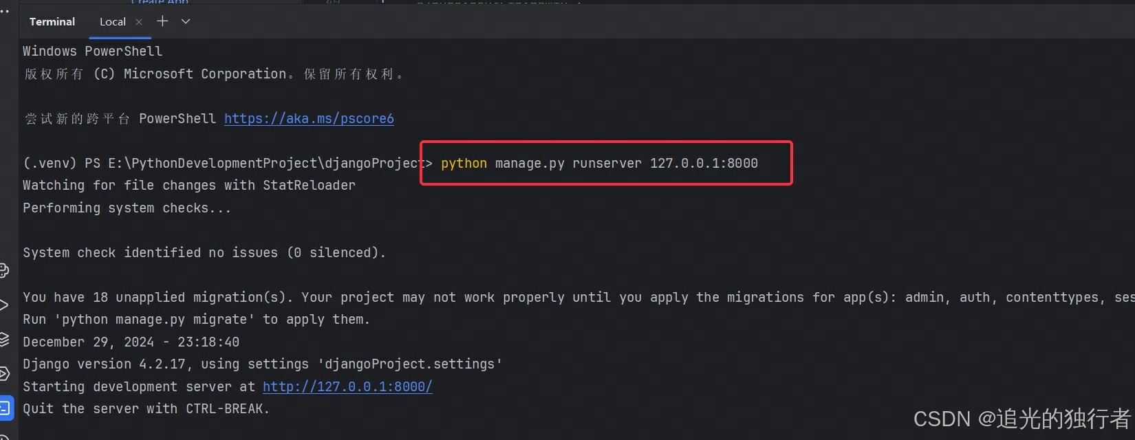Pythonweb开发框架—django之工程创建和models的定义和增删改查django Models自定义新增功能 Csdn博客