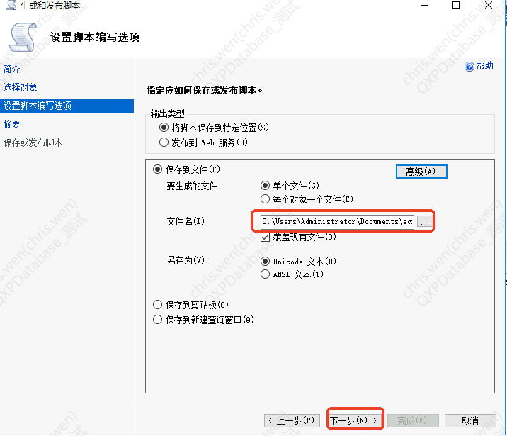 Sqlserver将数据库中的某个表的架构和数据复制到另一个数据库中sqlserver复制表到另一个数据库 Csdn博客