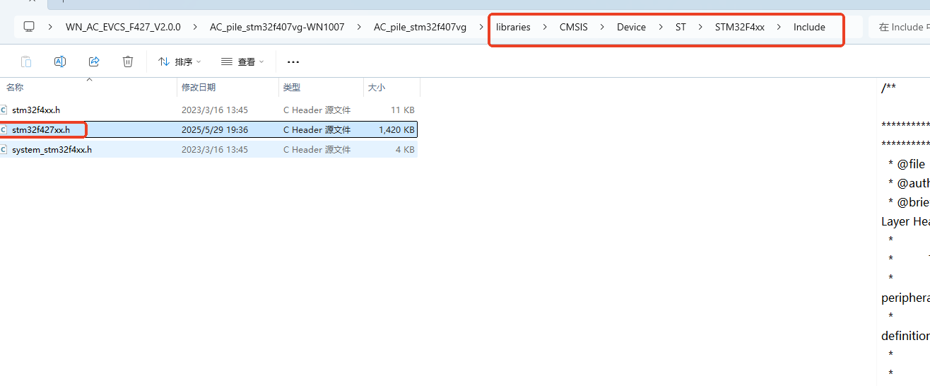RT-Thread Studio切换芯片/更换MCU教程_rtstudio中如何设置芯片的ram大小-CSDN博客