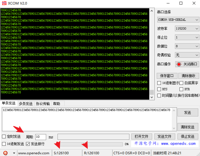 基于AG32的usb测试 - cdc虚拟串口_ag32 cdc-CSDN博客