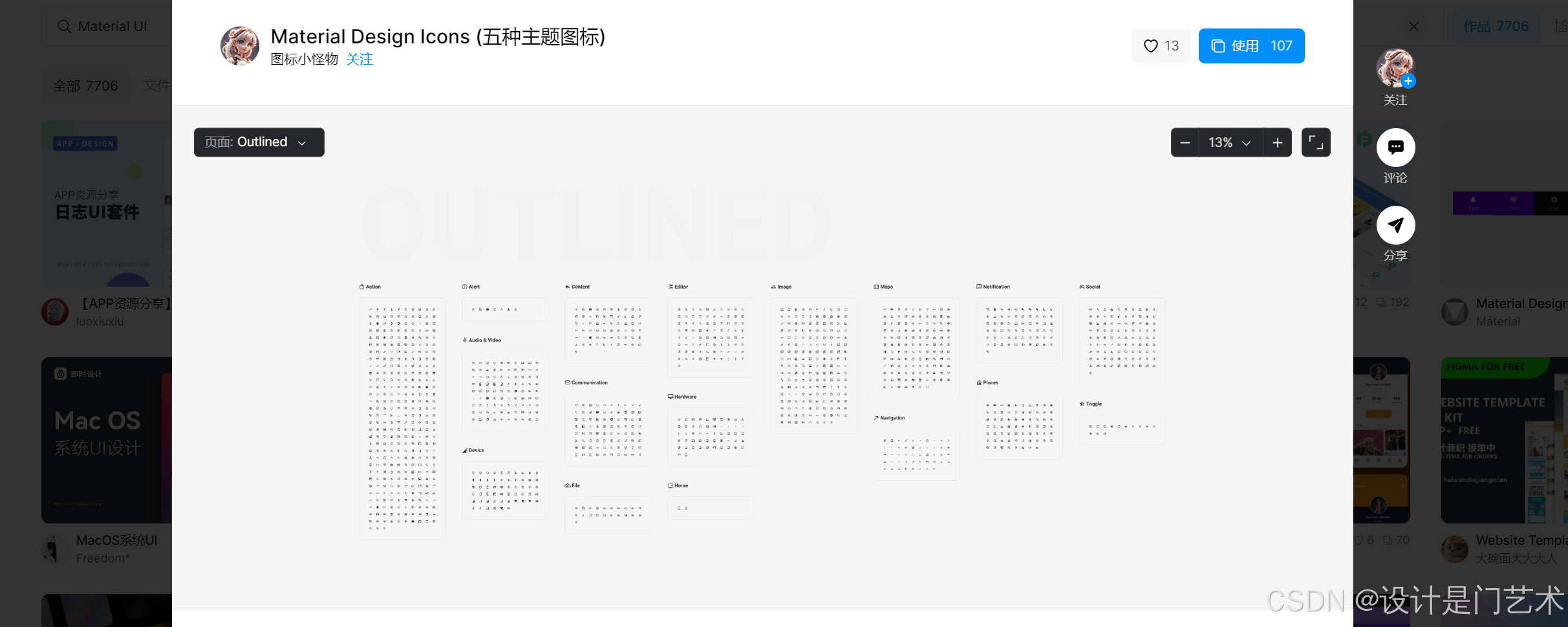 2024年最值得推荐的React UI组件库_react ui库-CSDN博客
