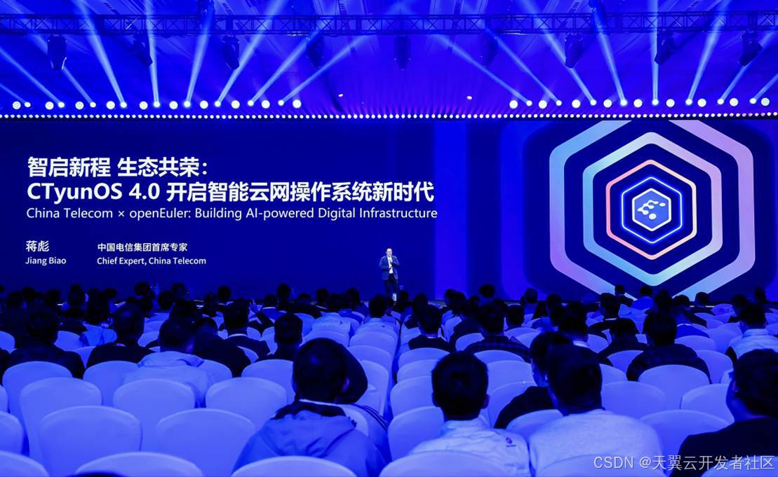 正式发布CTyunOS V4.0！-CSDN博客