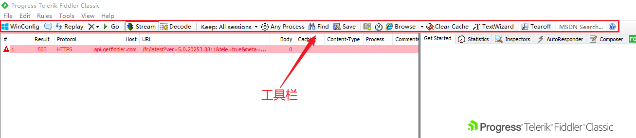 Fiddler安装及界面教程详解_fiddler安装教程-CSDN博客
