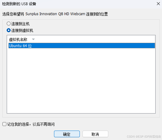LINUX ffmpeg USB摄像头使用-CSDN博客