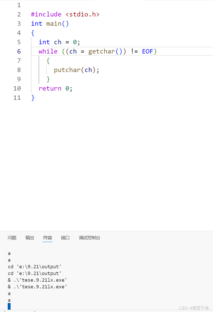 getchar()函数和返回值解析_getchar返回值-CSDN博客