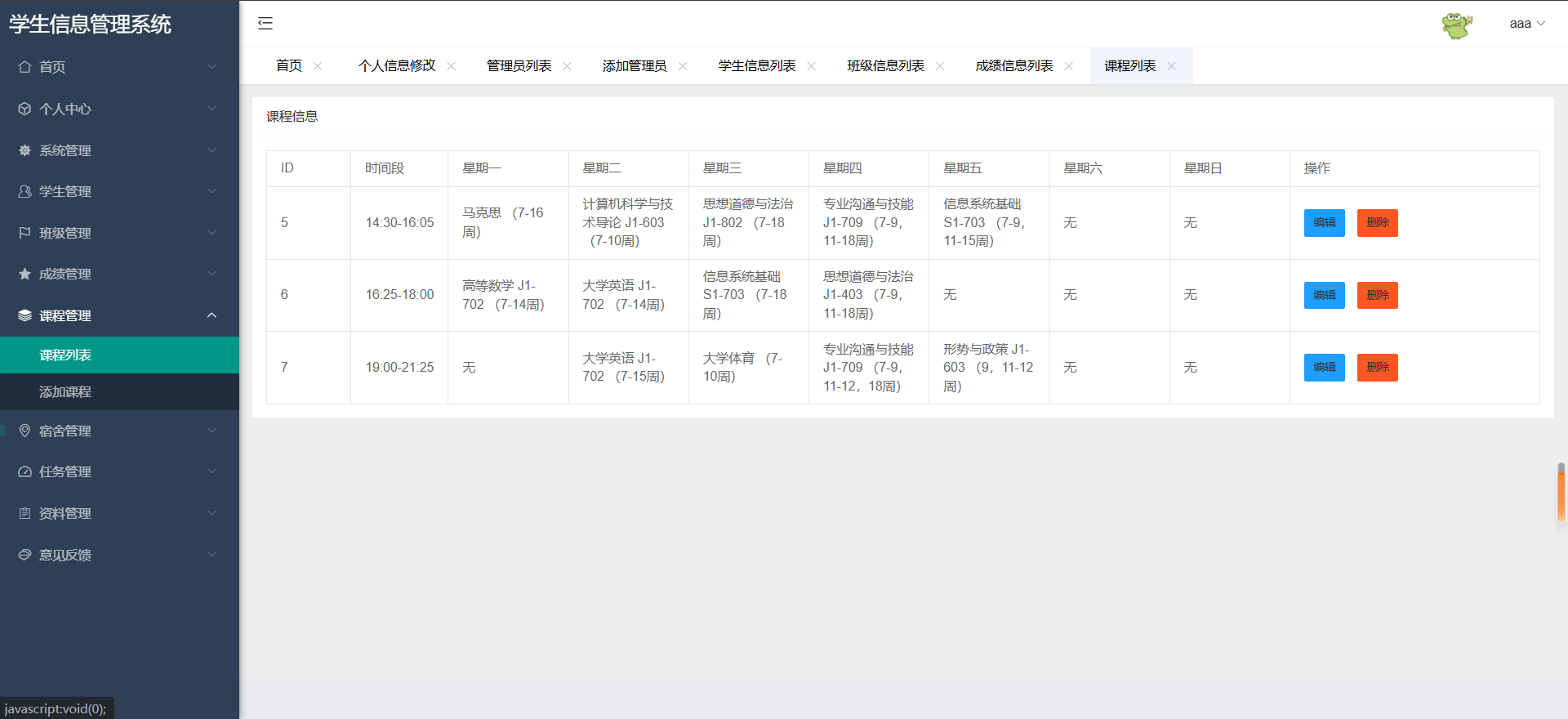 基于python Flask学生信息管理系统【058】基于python Flask的学生信息管理系统附源码 Csdn博客