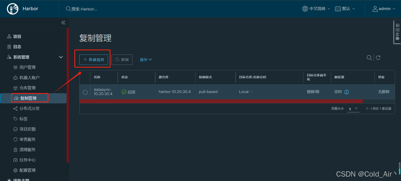 两台Ubuntu机器部署高可用Docker-Harbor（纯干货）_harbor高可用部署-CSDN博客