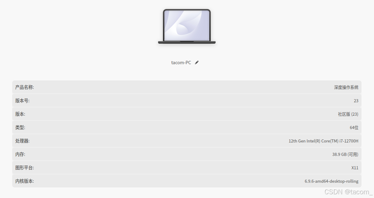 Linux环境下编译onnxruntime Openvino并简单使用onnxruntime Openvino Csdn博客