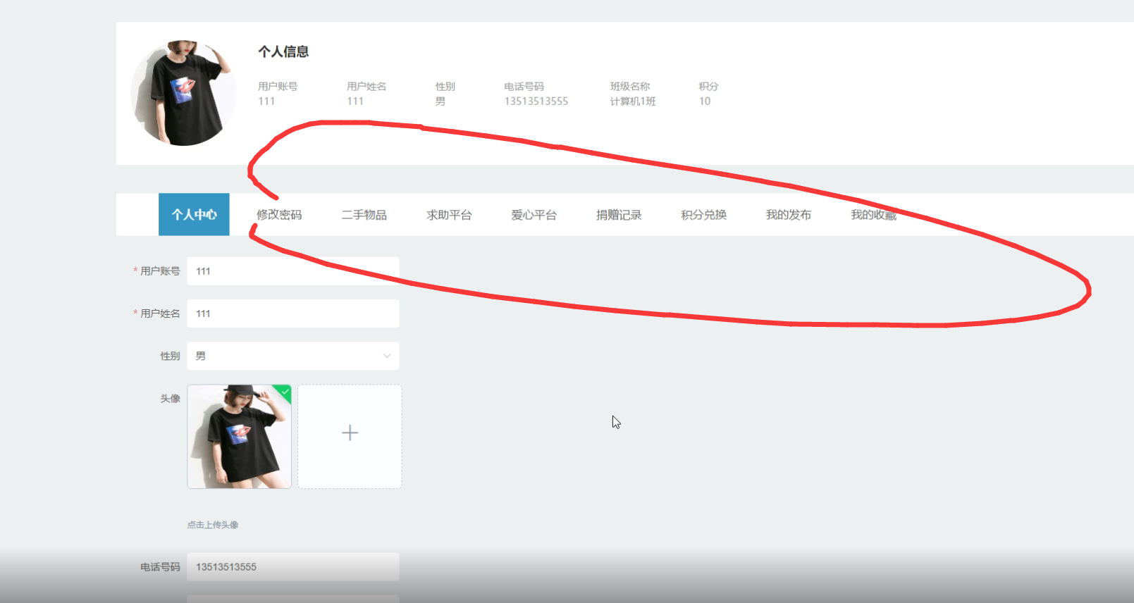 Java毕业设计 基于springbootvue的校园社交平台设计和实现,基于springboot的高校大学生在线社交论坛交流平台设计和实现