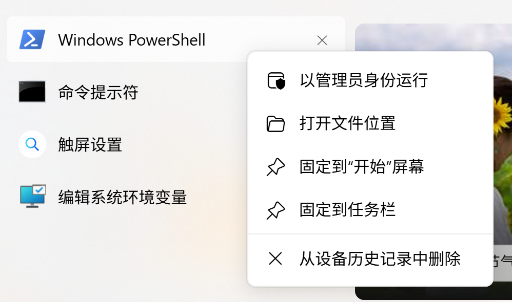 nodemon下载时遇到的问题：nodemon : 无法将“nodemon”项识别为 cmdlet、函数、脚本文件或可运行程序的名称。请检查名称的拼写，如果包括路径，请确保路 径正确，然后再试 ...