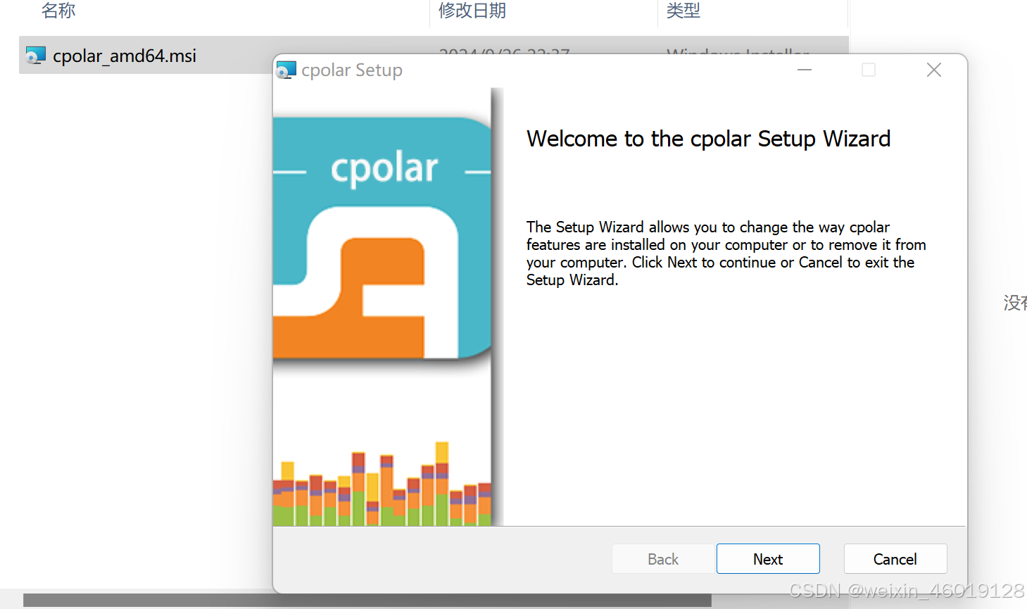 内网穿透工具---＞cpolar简介（电脑也是一台服务器）-CSDN博客