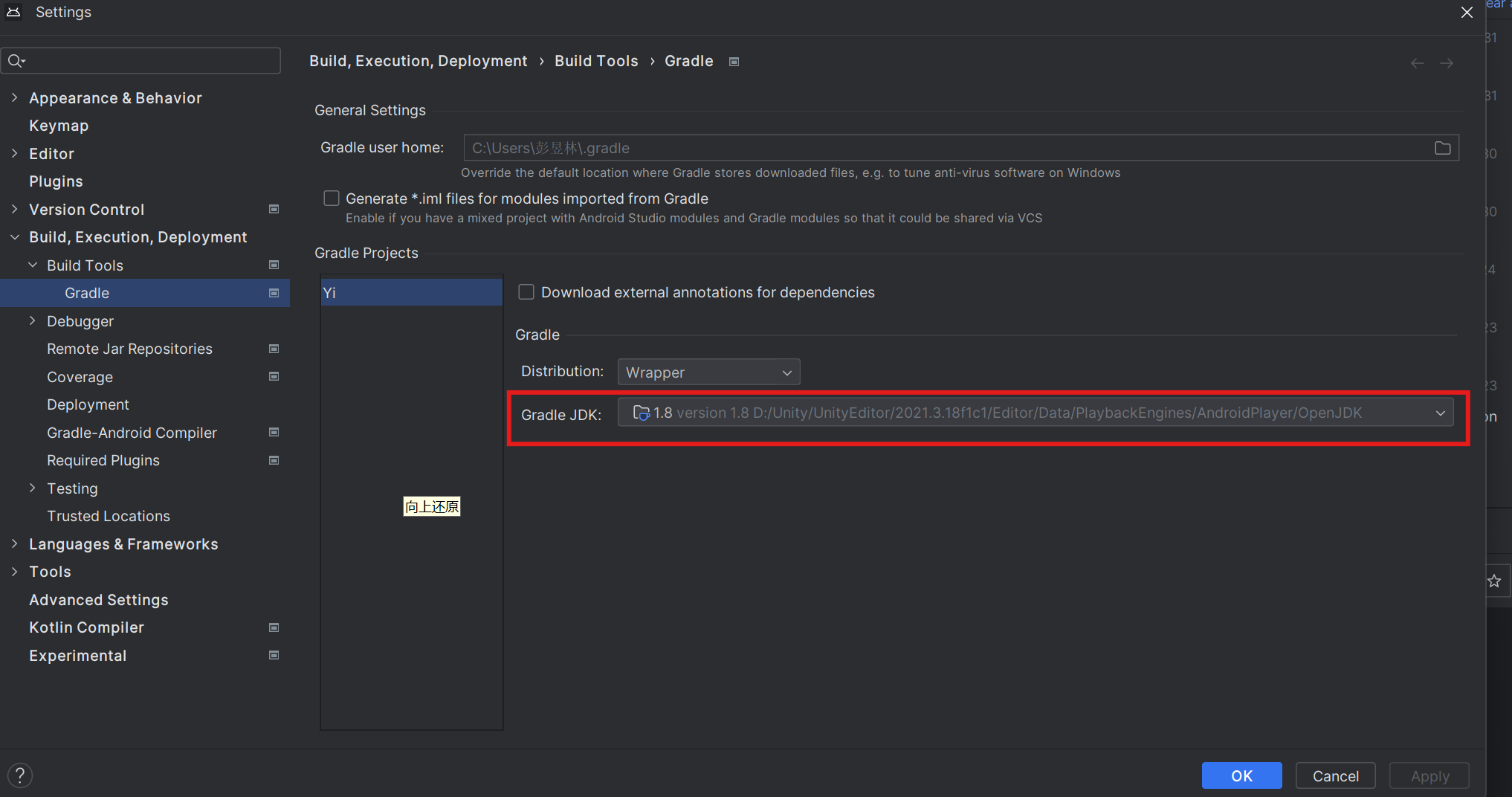 Unity打Android包调试打印_unity keystore manager-CSDN博客