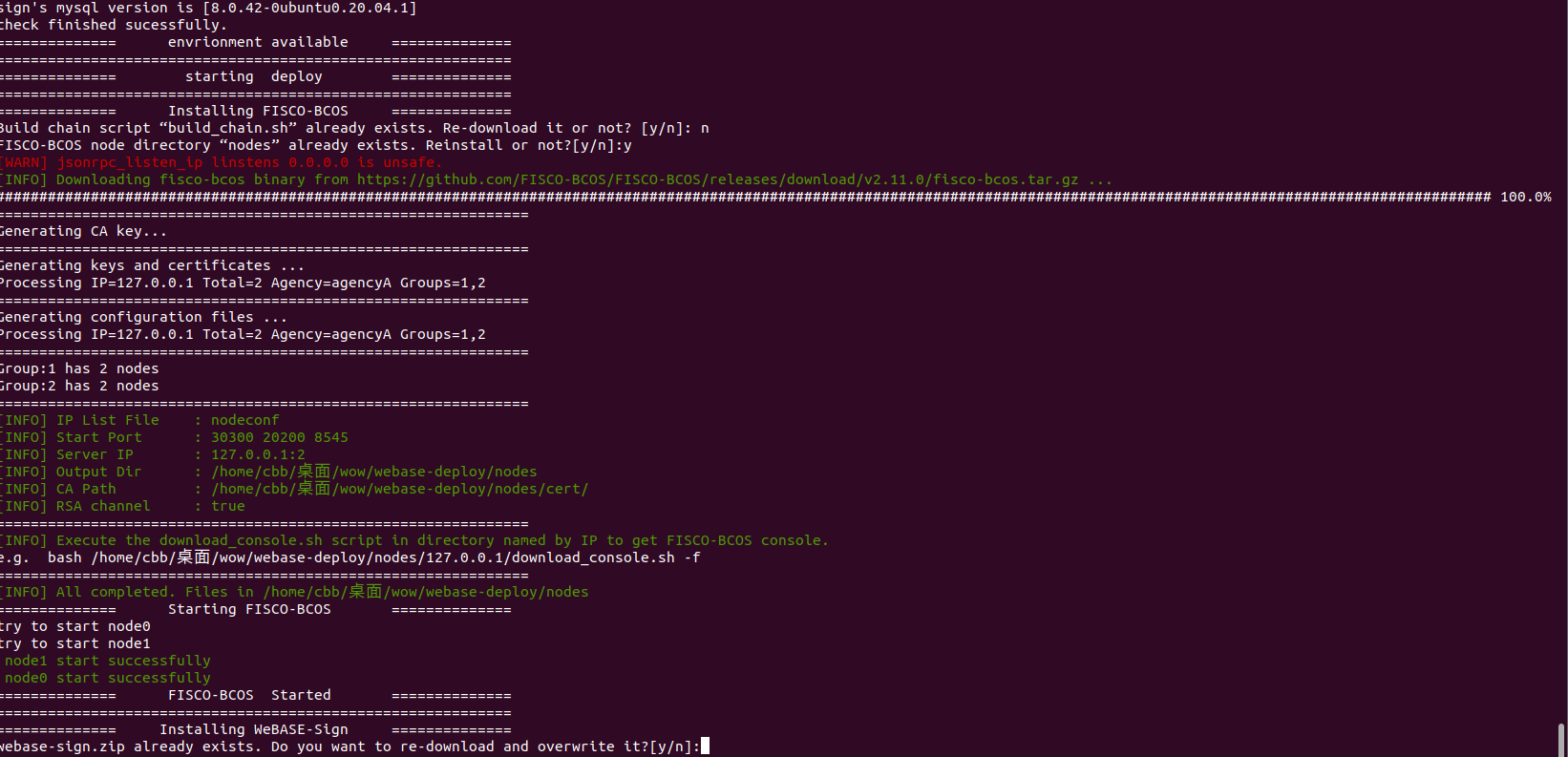 WeBASE一键部署中关于配置，下载的问题_webase部署 python3 deploy.py installall很卡-CSDN博客