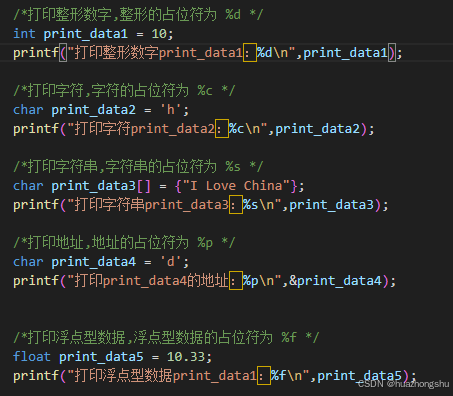 #C语言学习笔记1，printf和scanf函数的使用_printf输出有符号整数-CSDN博客