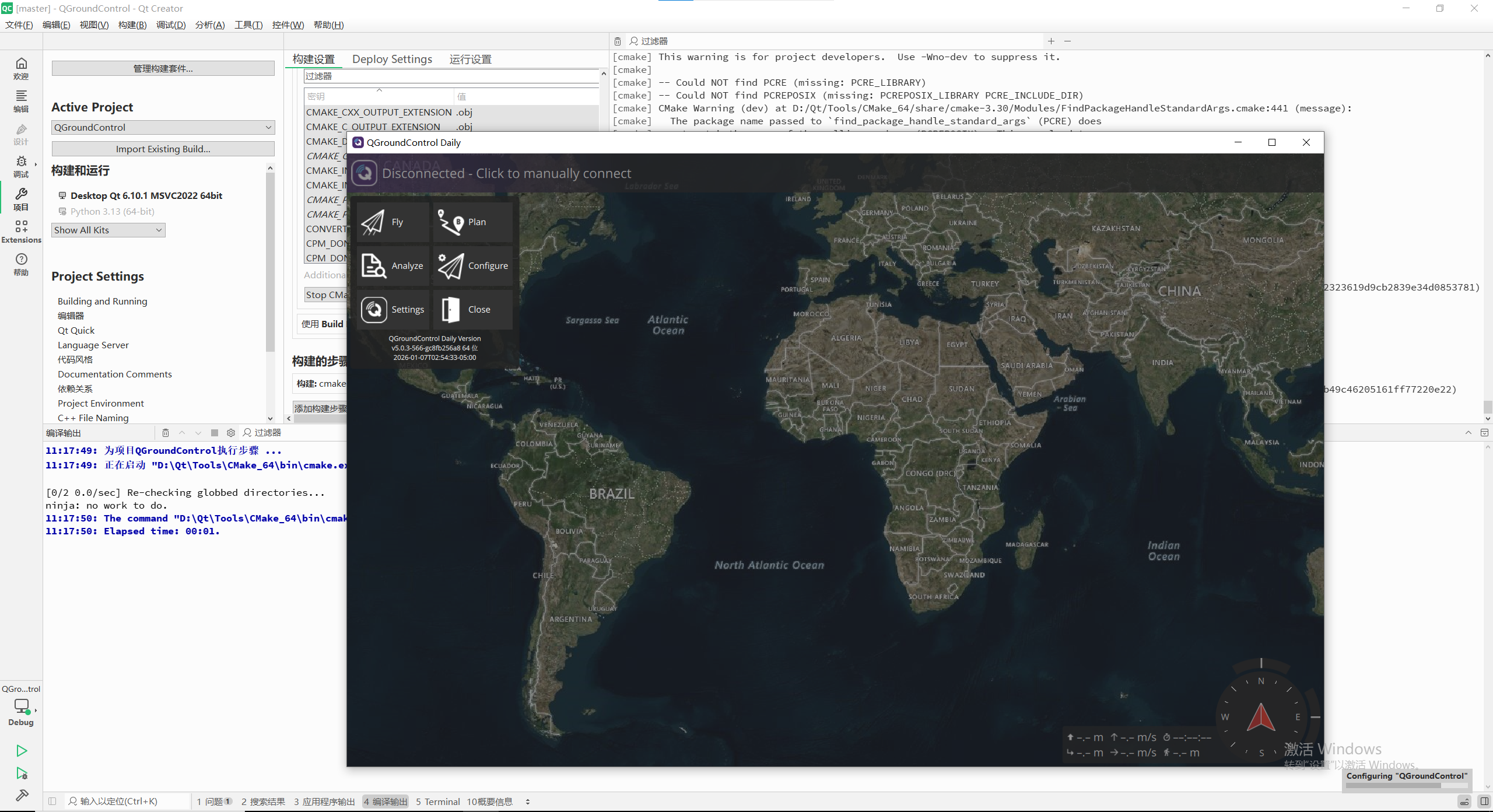 Qt构建QGroundControl报错 fatal error C1060: 编译器的堆空间不足，解决方案-CSDN博客