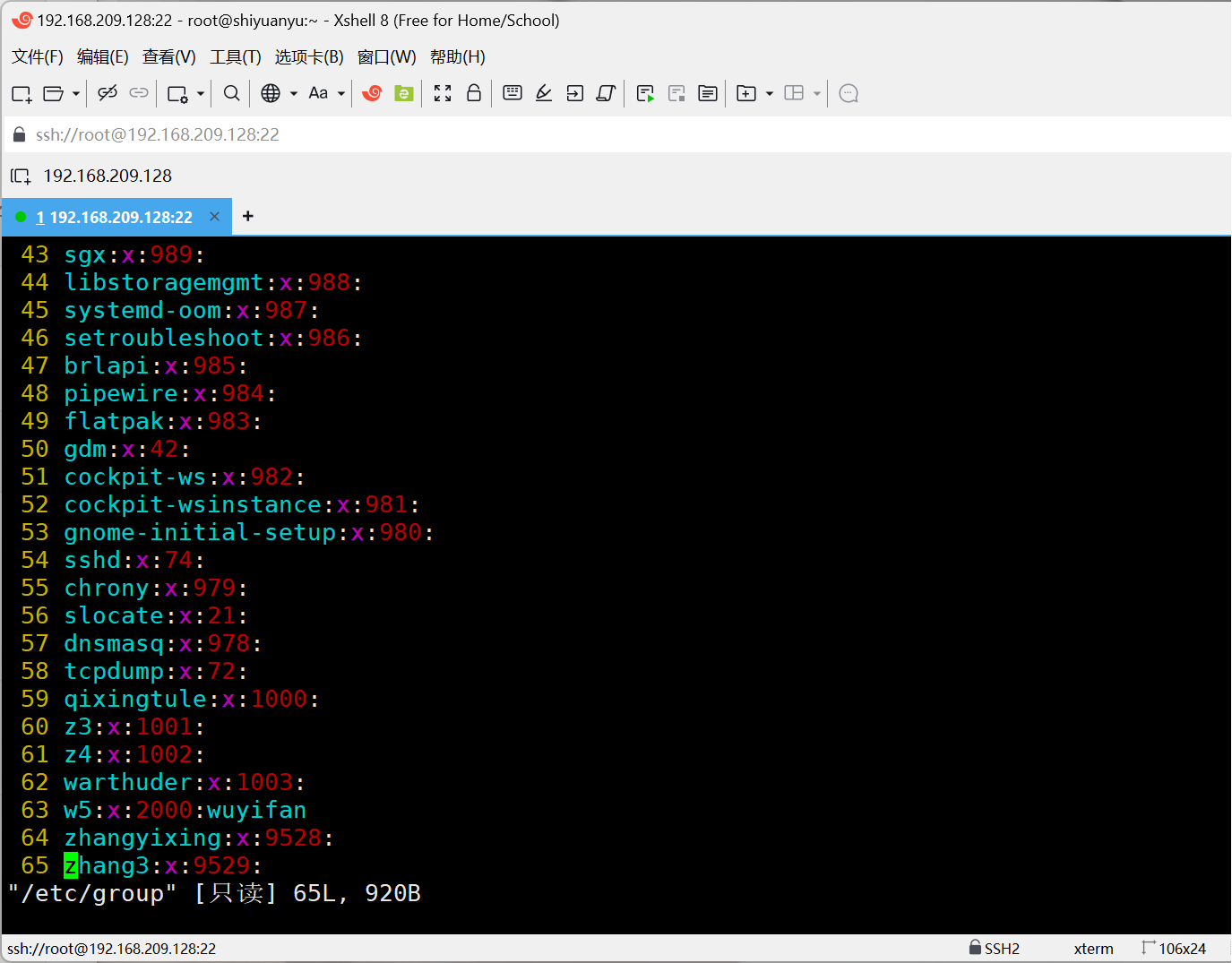 RHCSA DAY3-CSDN博客