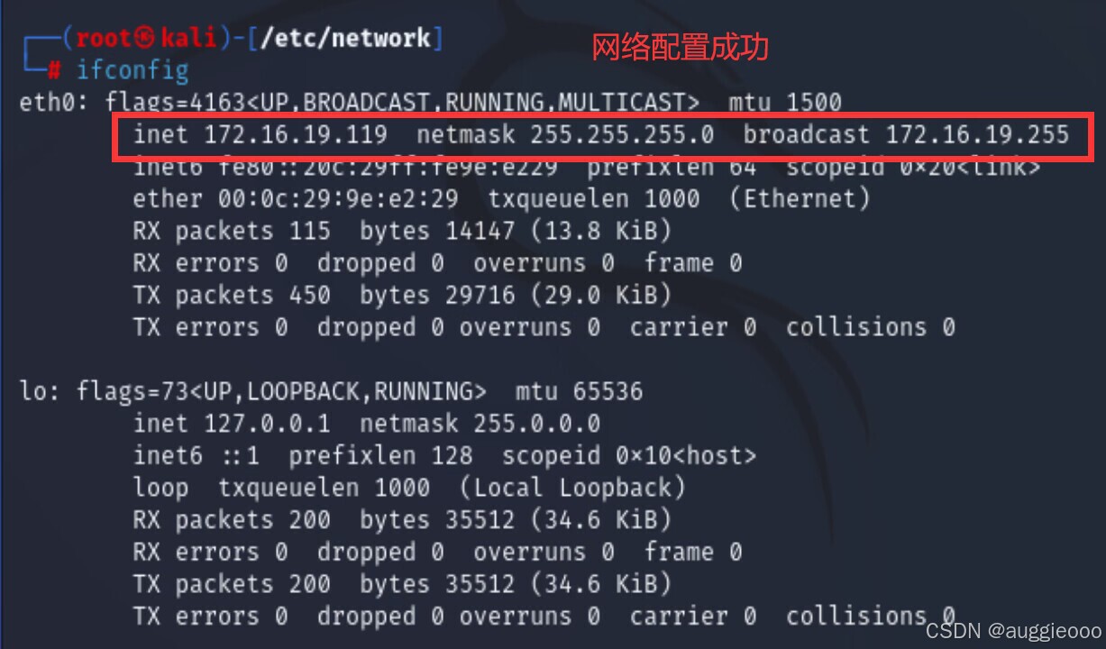 lunix kali_kali lunix-CSDN博客