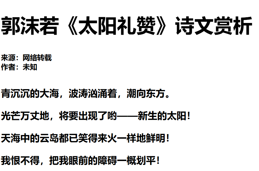 Day1：HTML-CSDN博客