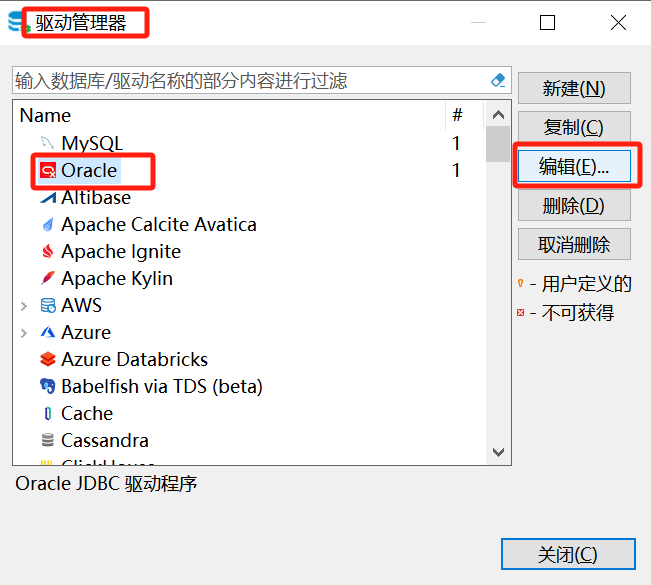 Dbeaver无法连接oracle数据库解决方案 Dbeaver连接oracle Csdn博客