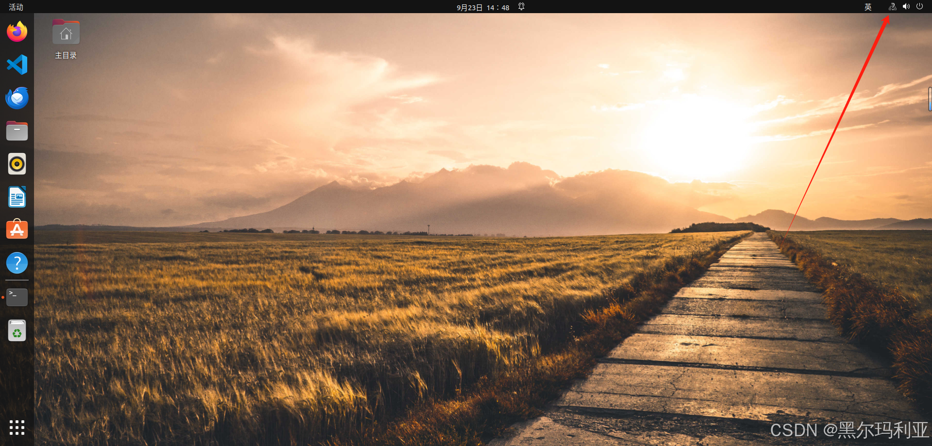 ARP Retry count exceeded； starting again ping failed； host 192.168.234.128 is not alive_=> ping ...