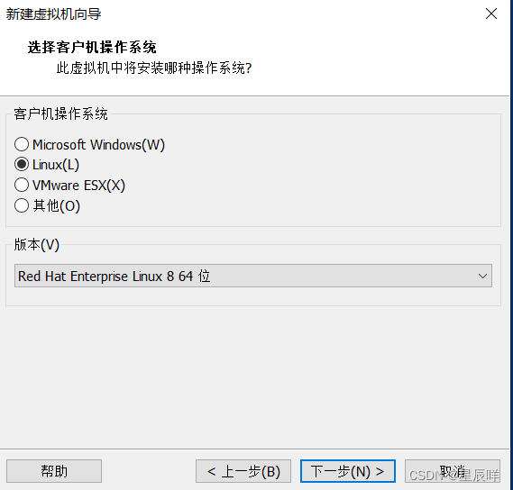 保姆级VMware虚拟机安装Red Hat Enterprise Linux 8（RHEL8）图文详解_vmware红帽虚拟机安装配置教程 ...