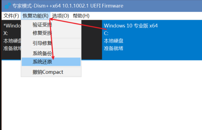 记录一下重装win10系统产生的问题（误删除esp分区）_network media is not present-CSDN博客