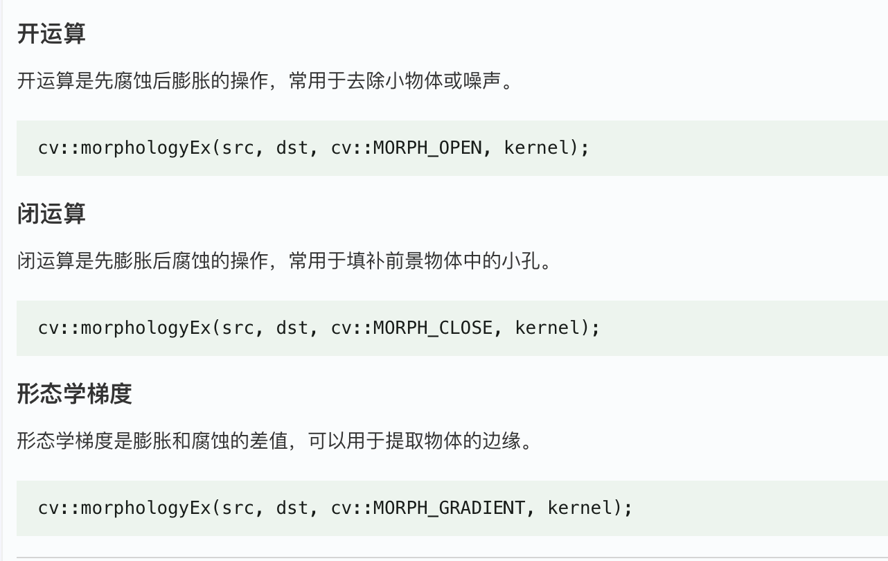 C++ OpenCV 图像处理_opencv threshold c++-CSDN博客