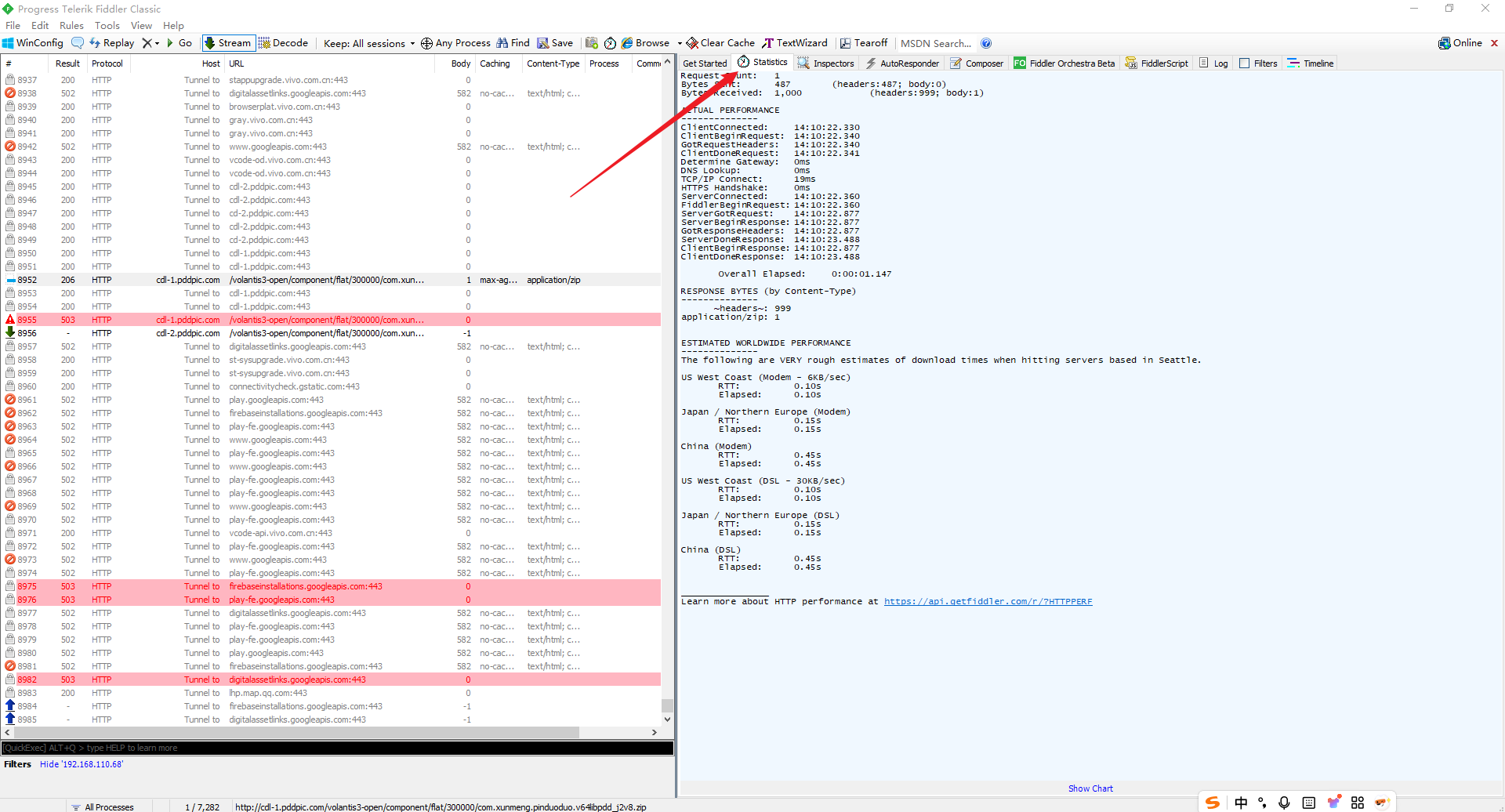 Fiddler安装及界面教程详解_fiddler安装教程-CSDN博客
