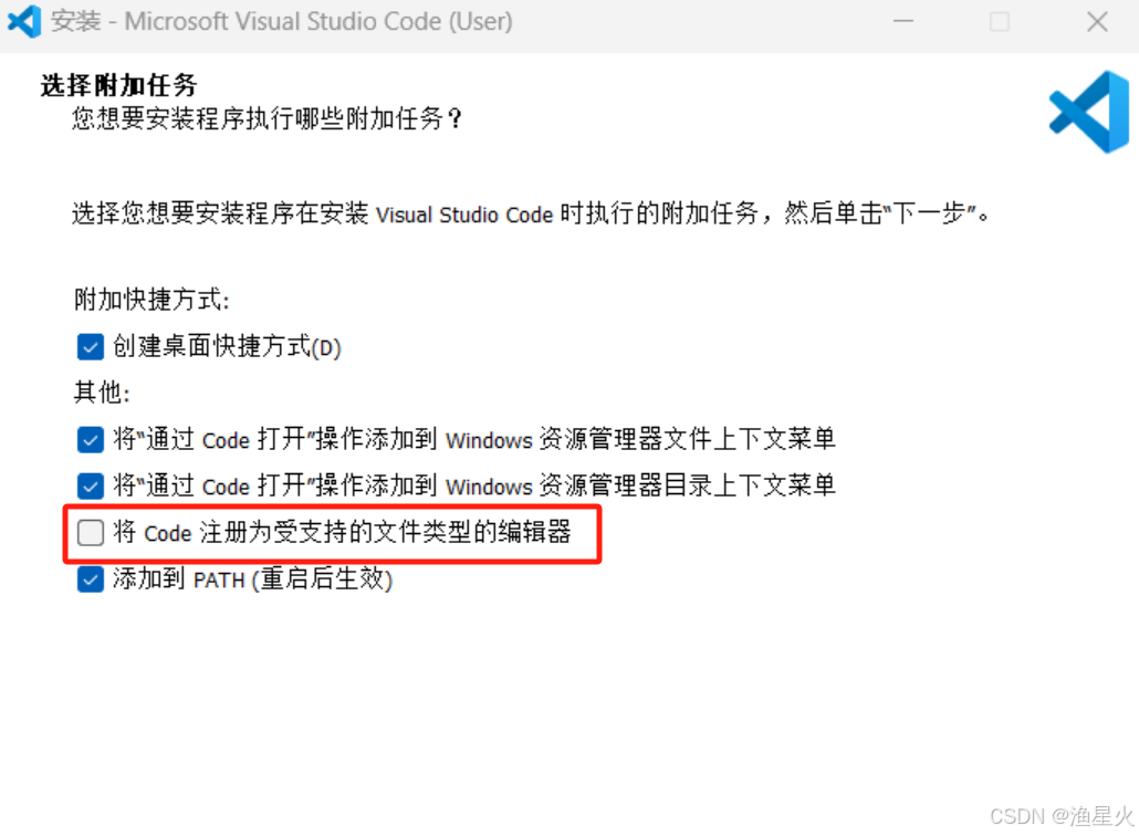 重新下载VSCode_esp32c6 最小系统-CSDN博客