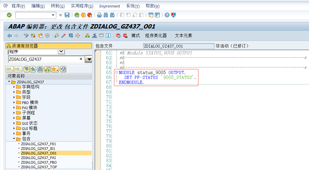 [Dialog屏幕开发] 设置方式对话框(二)_abap dialog的对话框-CSDN博客