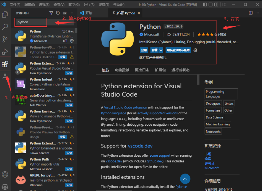 conda 环境配置及 IDE（vsCode、PyCharm、Jupyter）开发环境配置_vscode conda-CSDN博客