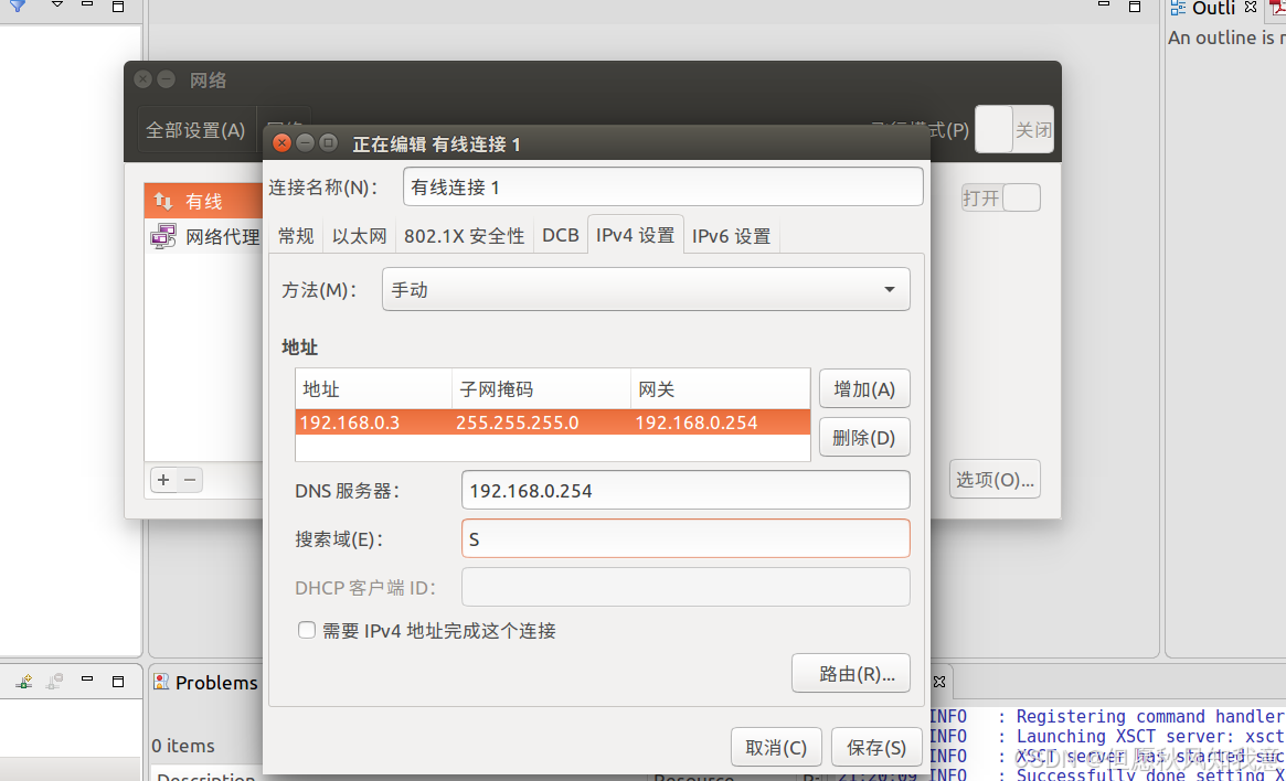 ZYNQ7020采用Petalinux定制Linux系统_zynq7020 linux-CSDN博客