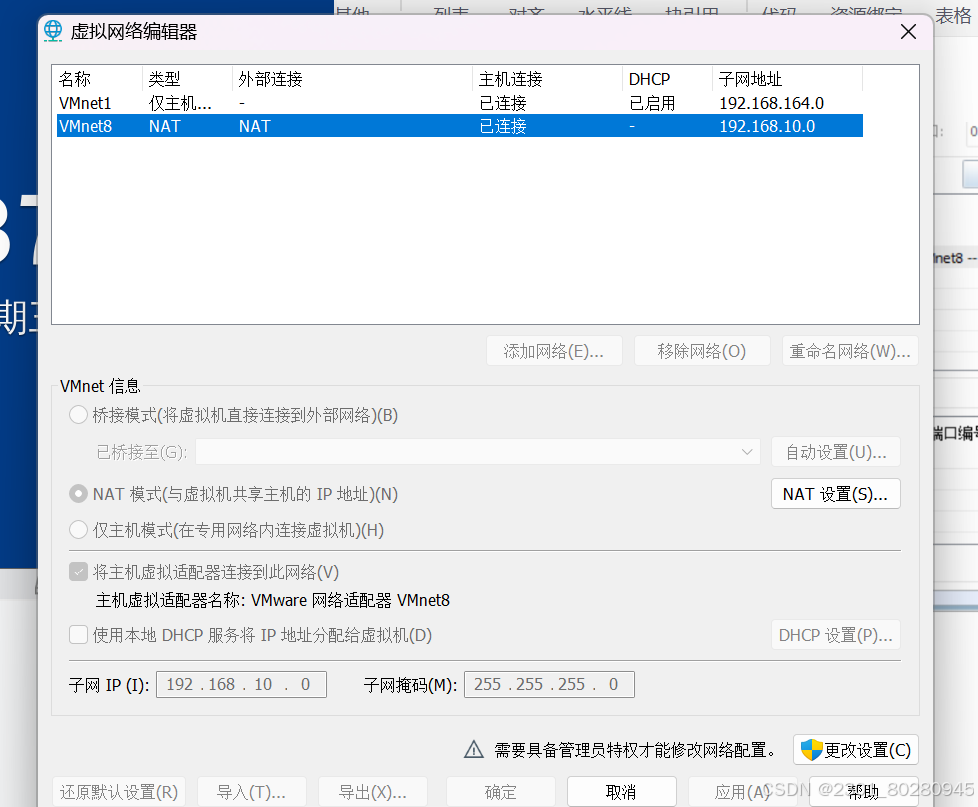 CentOS 7 作为ensp dhcp 服务器_用于ensp实验的最简单centos-CSDN博客
