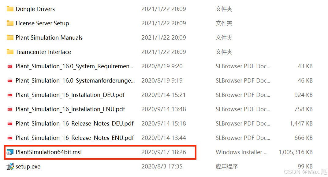 Plant Simulation 16.0详细安装教程-CSDN博客