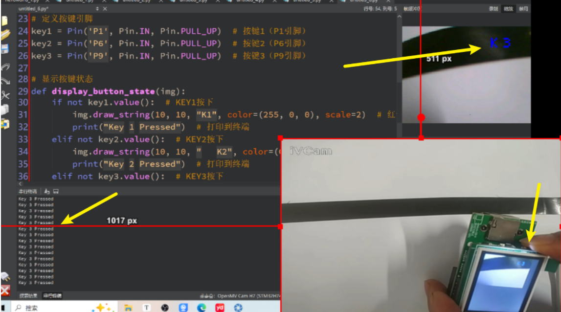 5.4.1-借助LCD屏幕与按键调节-基础功能 openmv+STM32串口通信 openmv串口通信openmv识别物体 openmv神经网络训练 openmv 识别 电赛 电子设计大赛 工 ...