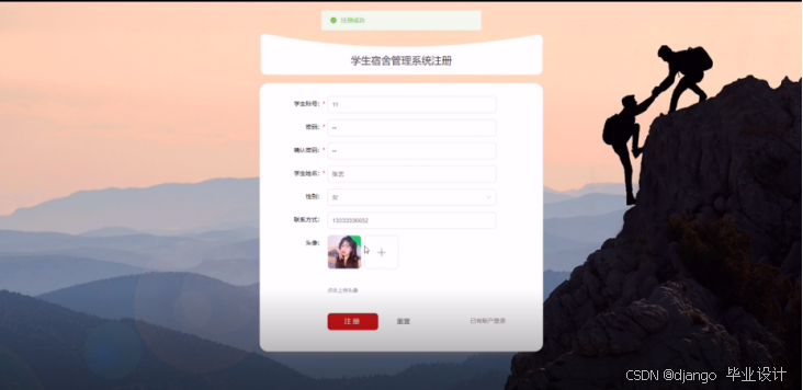 计算机毕业设计springboot学生宿舍管理系统 基于spring Boot框架的高校宿舍管理系统设计与实现 高校学生宿舍管理系统开发:spring Boot技术的应用与实践 Csdn博客