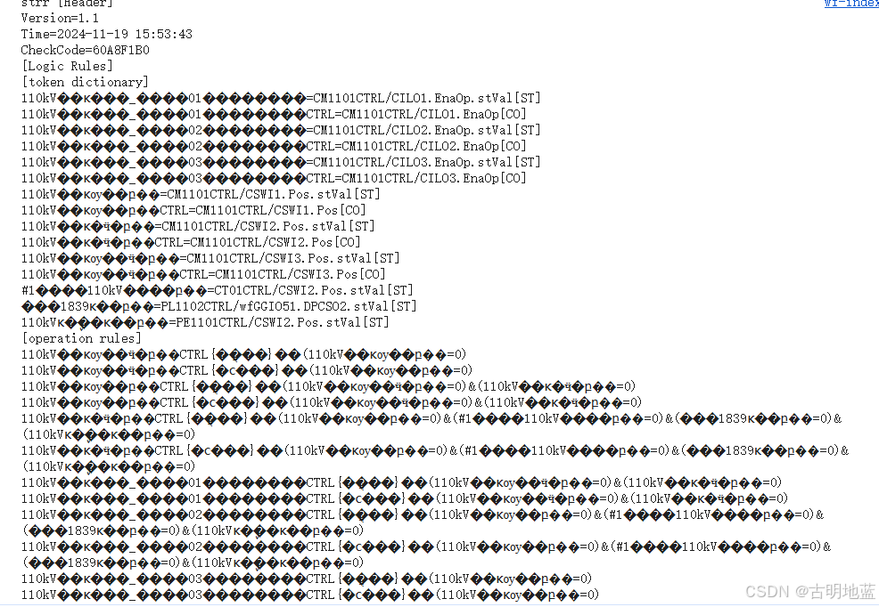 VUE中使用axios请求GBK(gb2312)文件中文乱码问题解决方法_axios gbk-CSDN博客