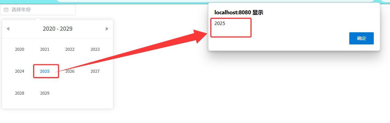 element-plus中DatePicker 时间选择器组件的使用_