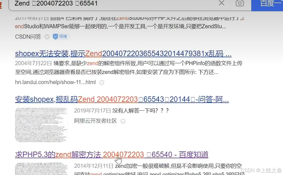 小迪安全-代码审计106原生-文件安全，上传监控，功能定位，关键搜索，1day挖掘_小迪代码审计-CSDN博客