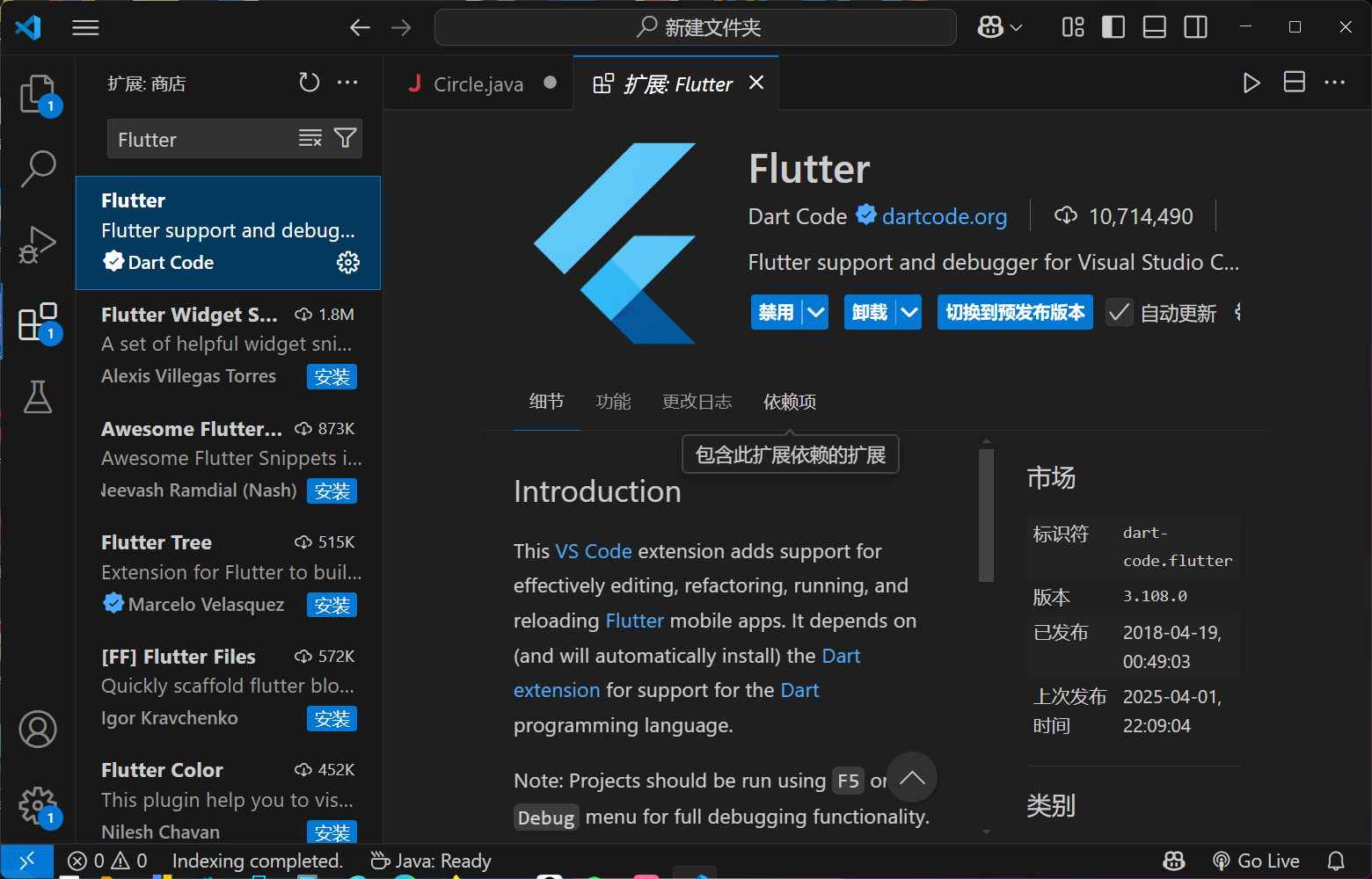 Flutter在Windows的环境搭建_flutter 环境搭建 window-CSDN博客