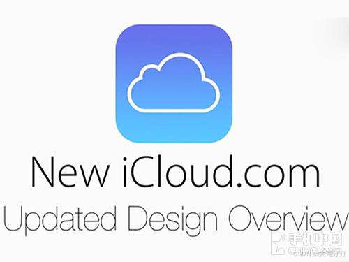 iCloud使用全攻略：小白也能秒上手_icloud怎么用-CSDN博客