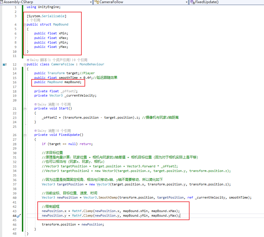 【Unity2D】相机跟随及超框处理_vector3.smoothdamp-CSDN博客
