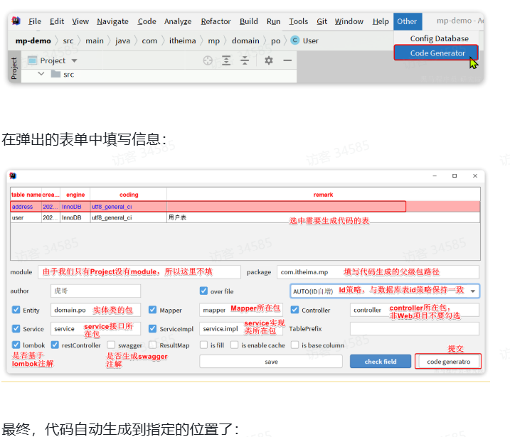 MybatisPlus_com.baomidou.mybatisplus-CSDN博客