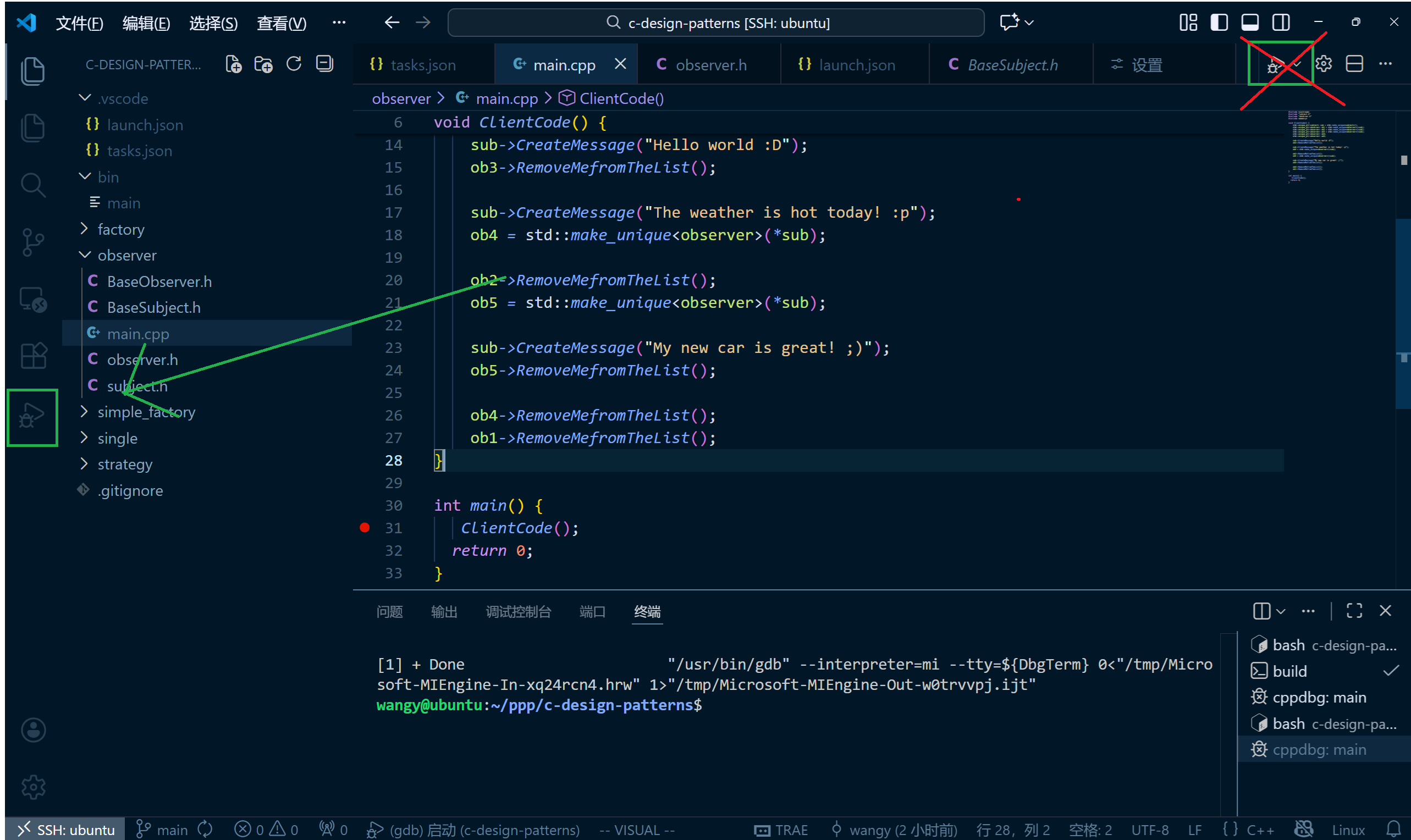vscode(windows/linux)g++/gcc调试如何不进入stl等标准库内部_vscode gdb 单步调试 老是进入stl内部 ...
