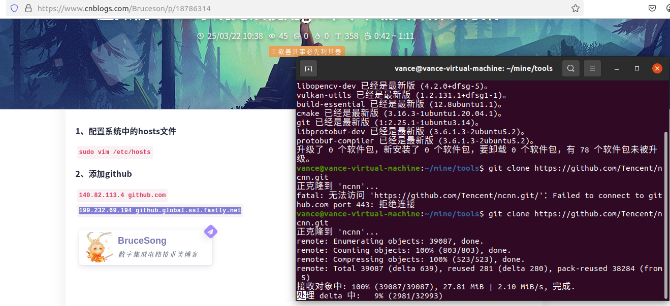 虚拟机git下载GitHub项目-CSDN博客