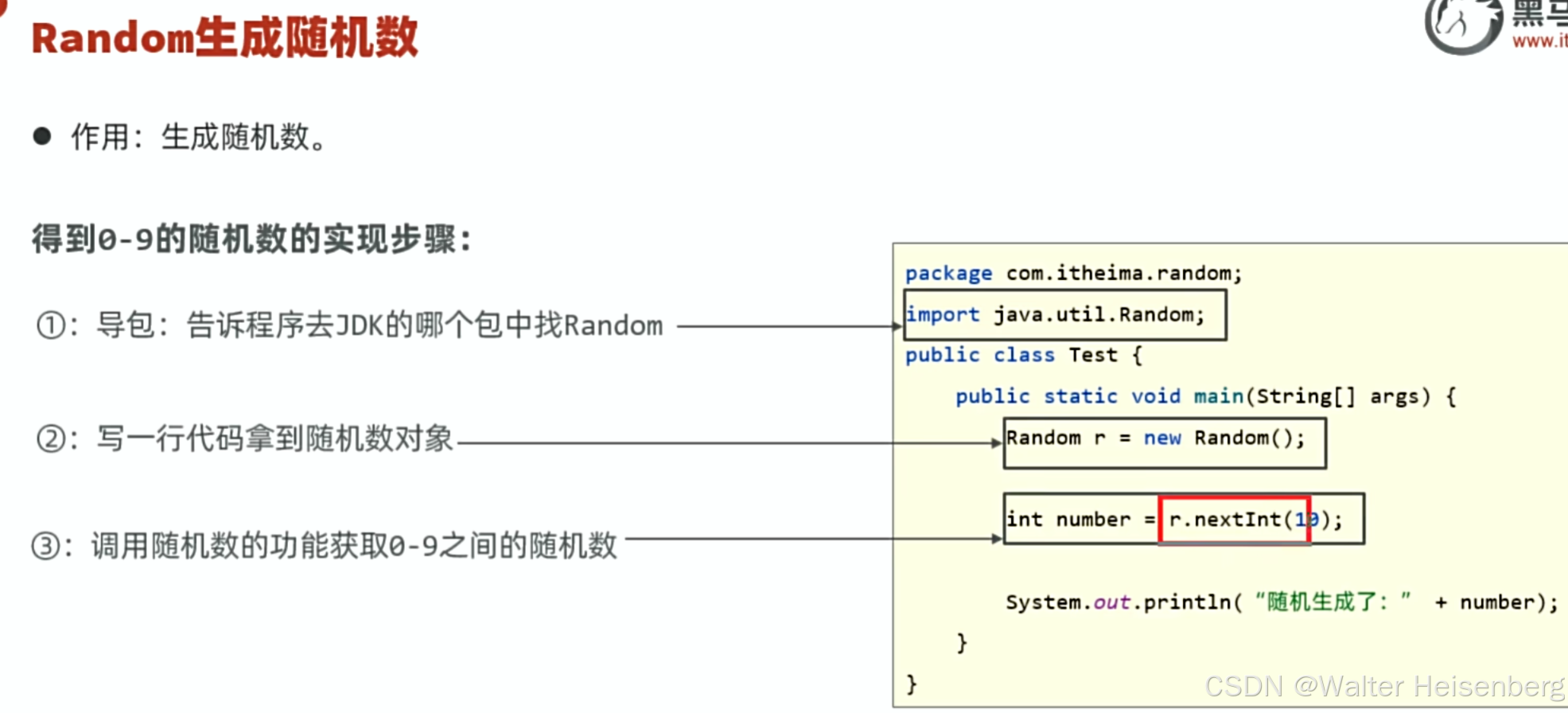 Java DAY3-CSDN博客